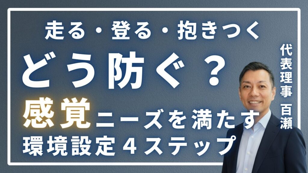 【2025年最新】不登校の現状と効果的な支援方法 ～オンライン学習の活用も解説～ - COCONOVA