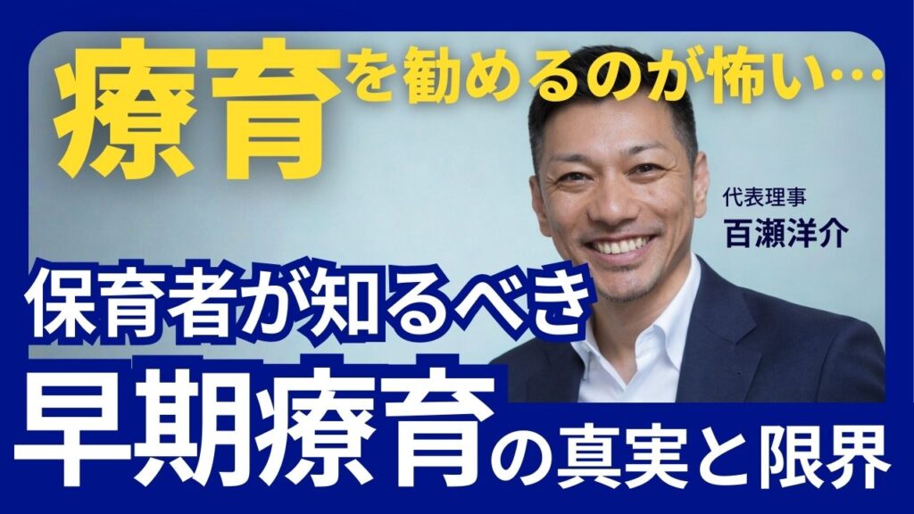 発達障害の子どもは不器用？ 発達性協調運動症(DCD)との関係と個別の支援の考え方 - COCONOVA