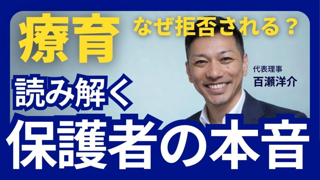 発達障害を持つ子の「突然叩く」行動への対応 | 感覚過敏が隠れた原因？見えない理由を探る方法 - COCONOVA