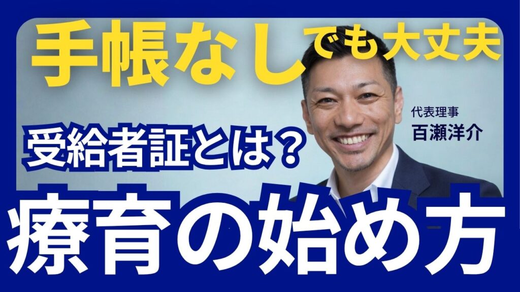 発達障害を持つ子の「突然叩く」行動への対応 | 感覚過敏が隠れた原因？見えない理由を探る方法 - COCONOVA